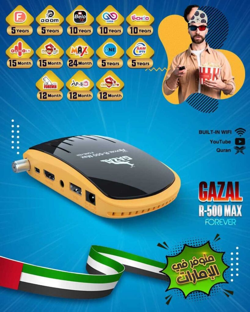 Gazal Receiver Royal R500 Max - moon Electric